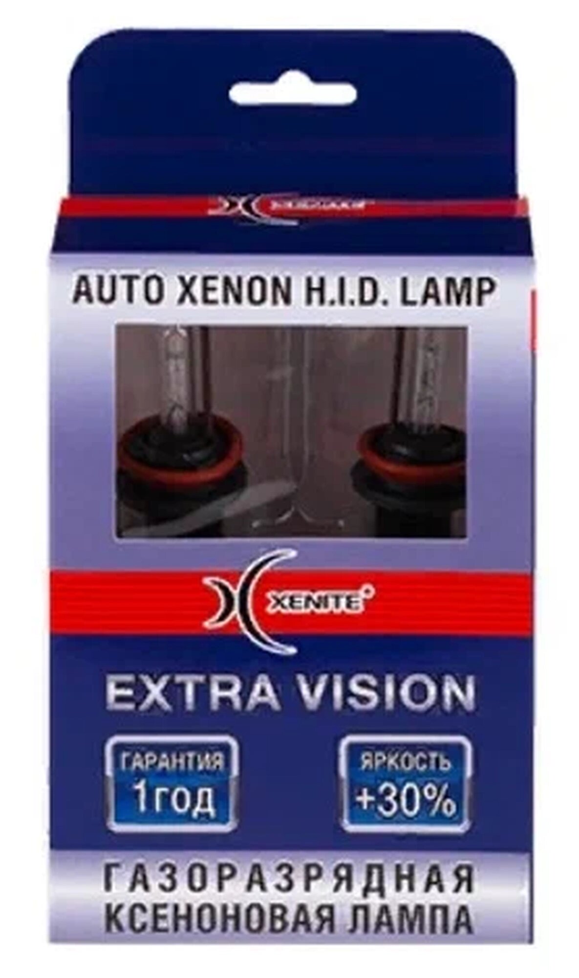 Лампа ксеноновая головного света H11 4300К Extra Vision +30% 12-24V 35W Блистер 2шт, XENITE 1004095
