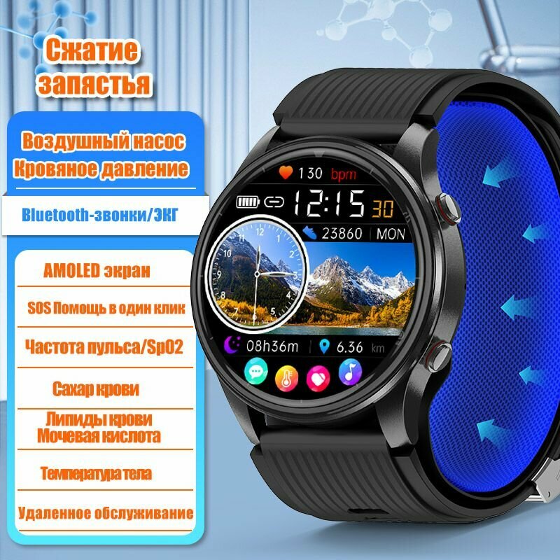 Умные-часы для контроля здоровья, с измерением давления, с накачивающейся манжетой - тонометр