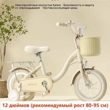 Детские велосипеды для девочек и мальчиков, 2 колеса + 2 опорных колеса, подходят для детей в возрасте от 3 до 15 лет