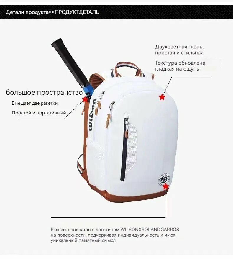 Сумка тактическая — фото 1