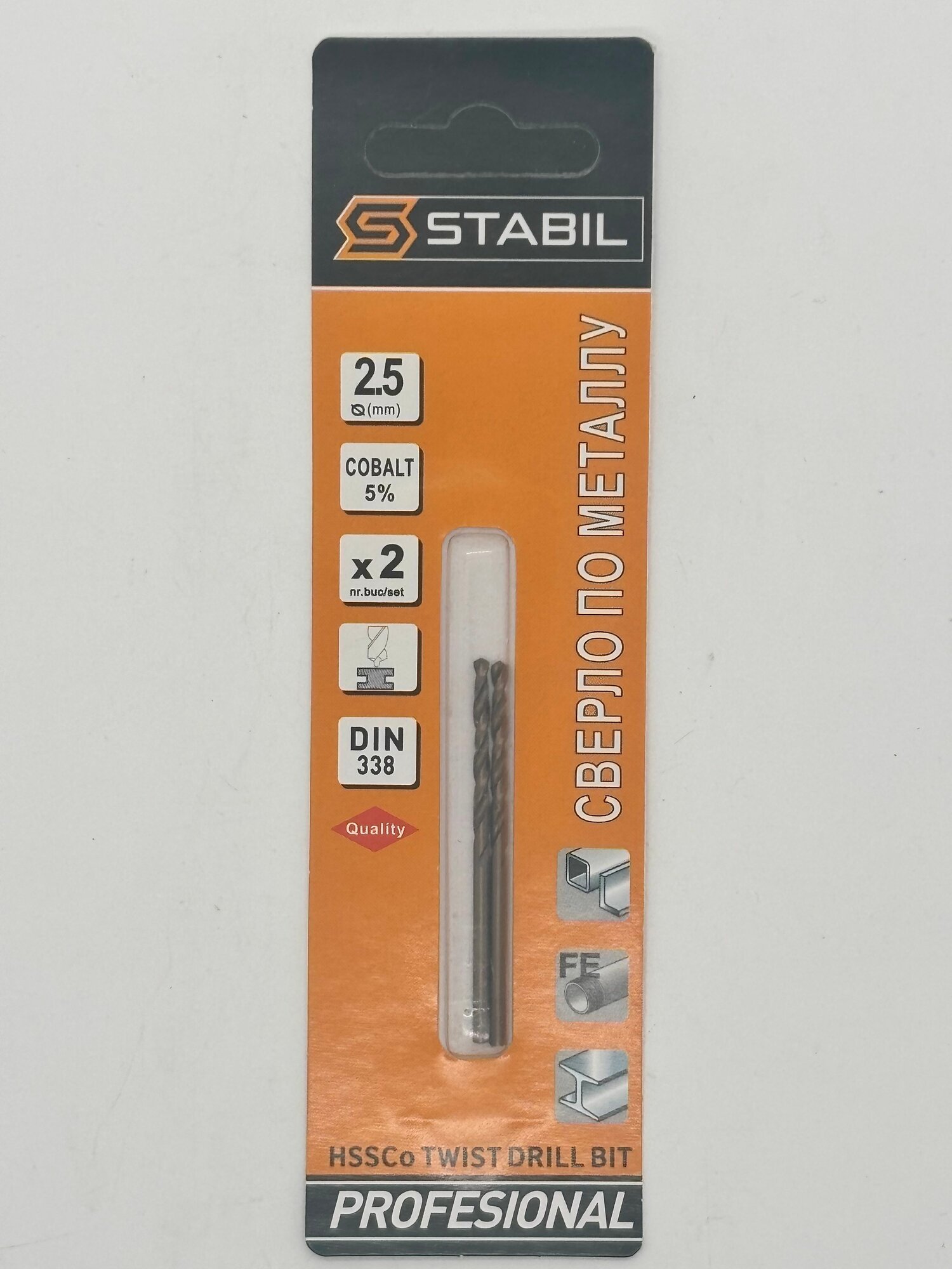 Сверло по металлу 2.5мм STABIL Набор 2шт