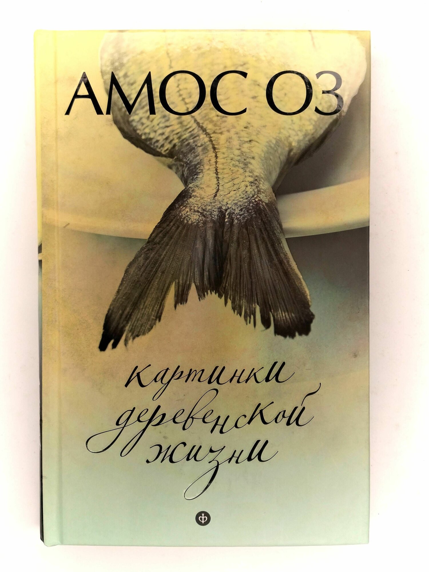 Картинки деревенской жизни