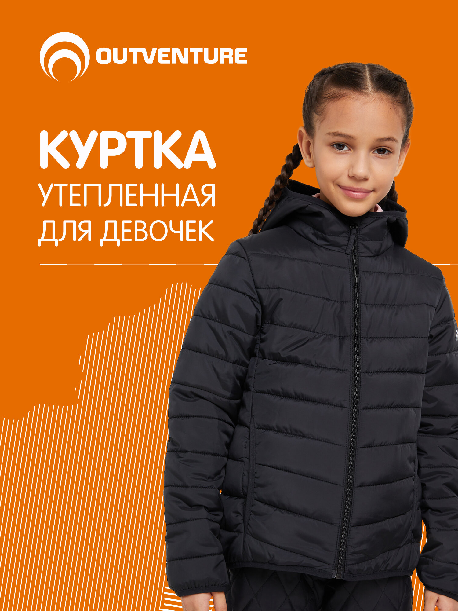 Куртка Essential Girls Padded Jacket