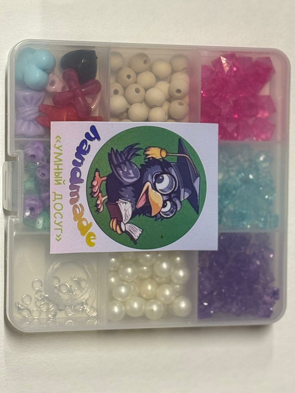 Набор бисера для рукоделия, пластик, разный размер, цвет и форма