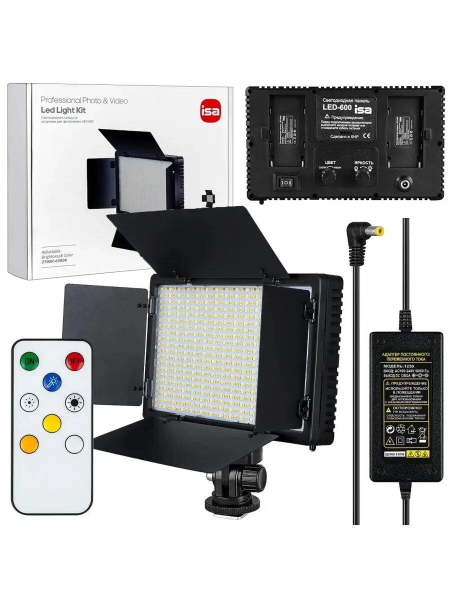 Профессиональная световая панель для фотосъемки