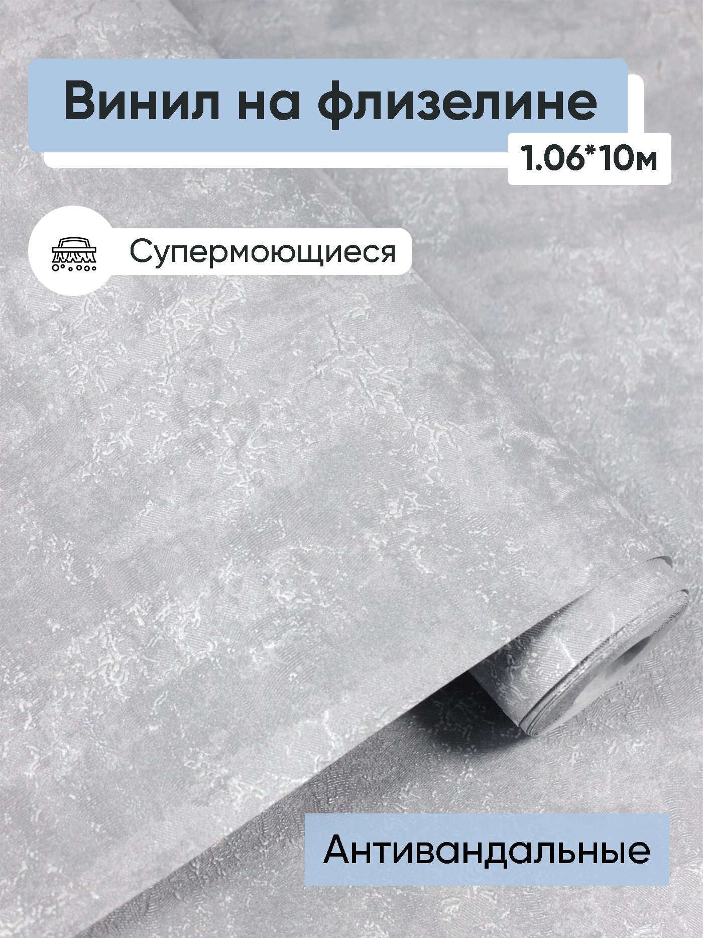 Обои антивандальные винил на флизелине Белвинил Марокко 21 1.06*10м