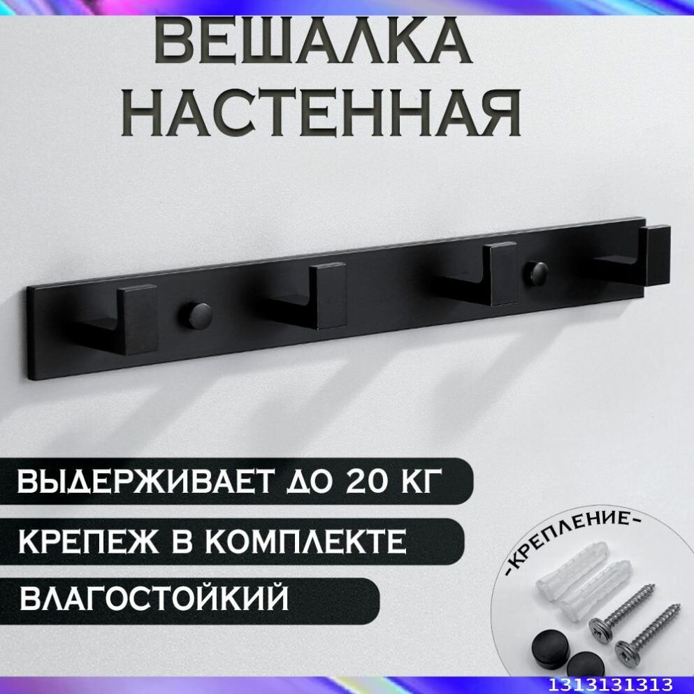 Эксклюзивный настенный гардероб