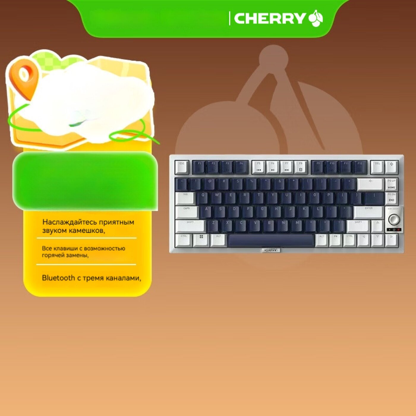 CHERRY KW300MX-TKLМеханическая клавиатура , 81-клавишная беспроводная клавиатура, совместимая с MACMILLAN