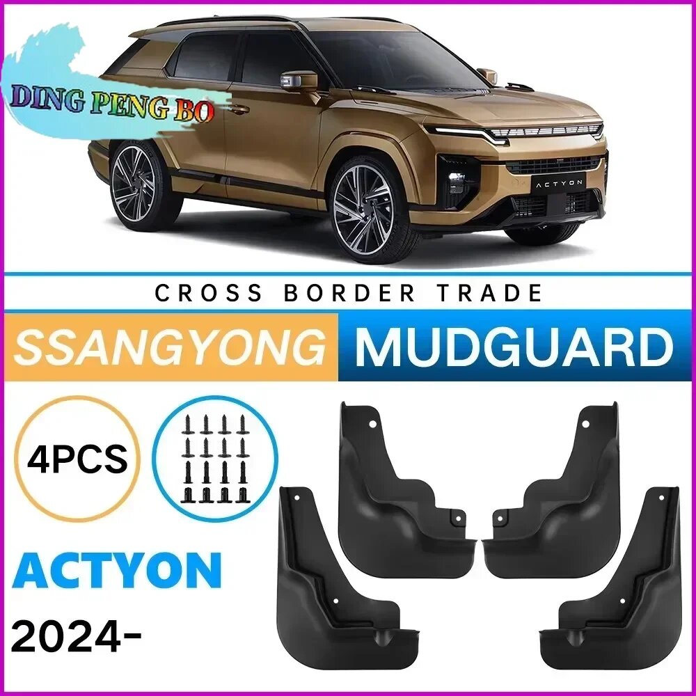 Новые брызговики для SsangYong Actyon 2024 2025, передние и задние брызговики, брызговики, брызговики для шин, брызговики