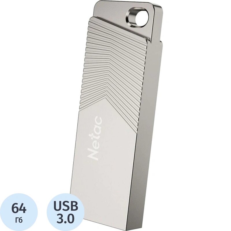 Флеш-память Netac UM1 USB3.2 Highspeed Flash Drive 64GB