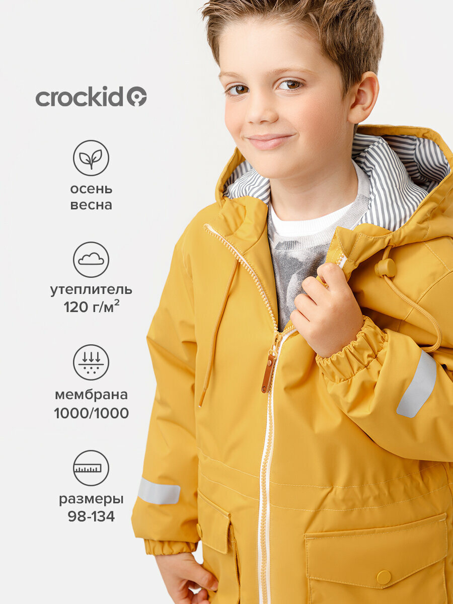 Куртка ВК 30147/2 УЗГ