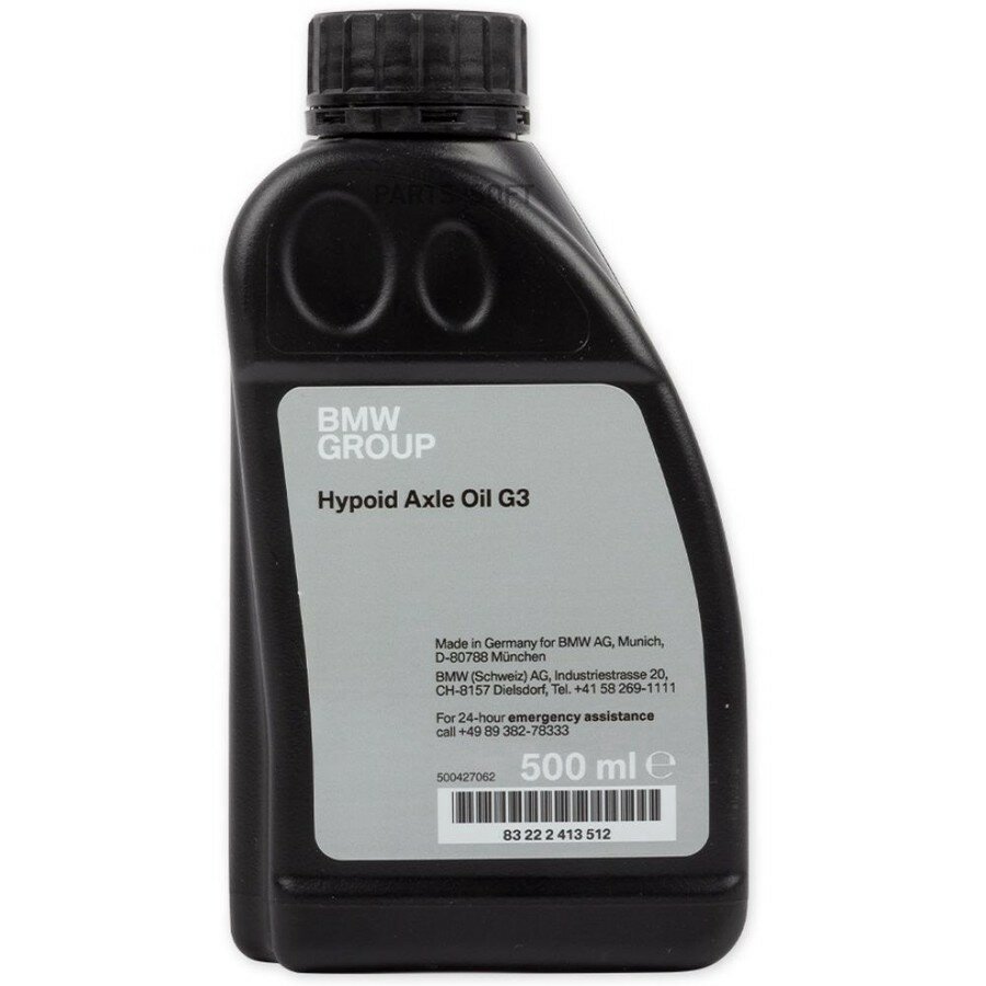 Масло HYPOID AXLE G3 от официального дистрибьютора, BMW, артикул 83222413512