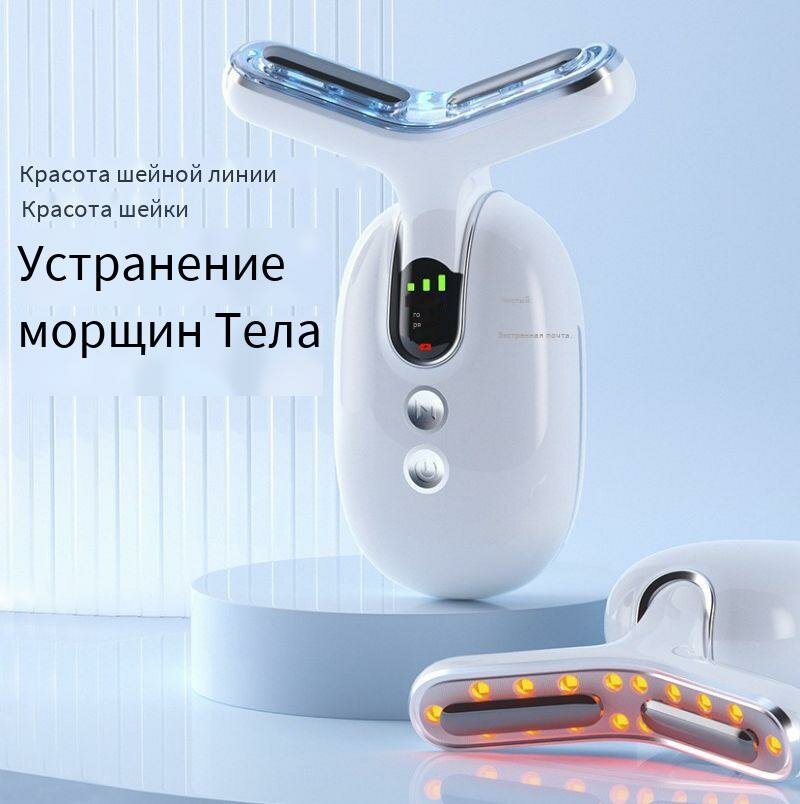 EMS массажер, для шеи и лица, микротоковый, для красоты, легкий, вводный