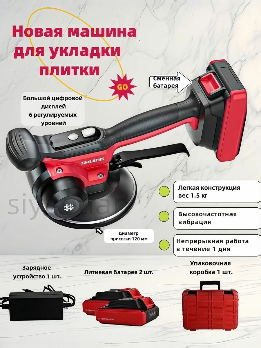 Машина для укладки плитки, электрическая машина для укладки плитки,120MM, портативная