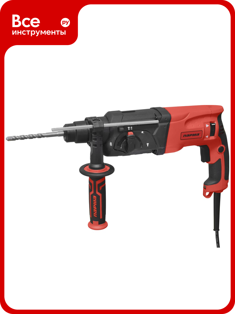 Перфоратор Парма П-01-24/900ЭР 02.027.00003