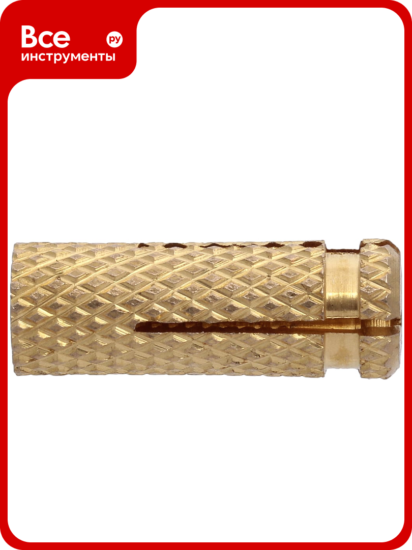 Забивной анкер RMG (цанга) латунь М6x23 (600 шт) Ц/Л-006-0600-4800, надежно