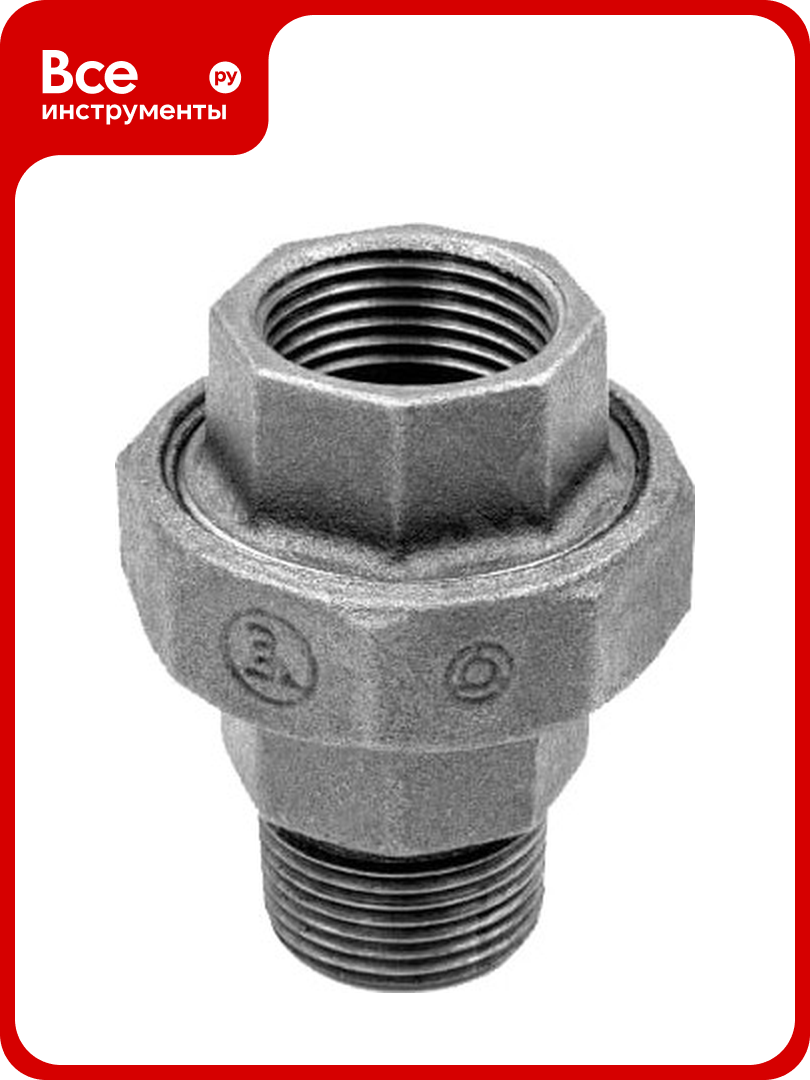 Прямой соединитель Fittex PLUS американка чугун Ду 32 1 1/4" ВР/НР 128-0883