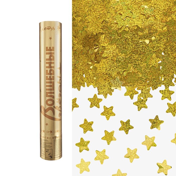 Хлопушка пневматическая «Звезды» фольга, золото, 30 см