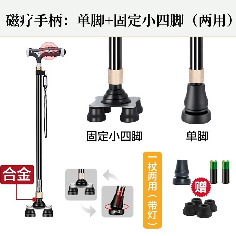 Костыли Kuangtu, нескользящие, для защиты от падений, телескопические, алюминиевые
