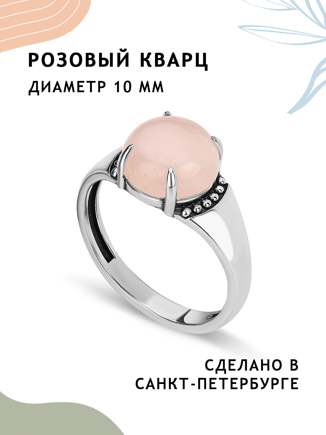Кольцо, серебро, 925 проба, чернение, кварц