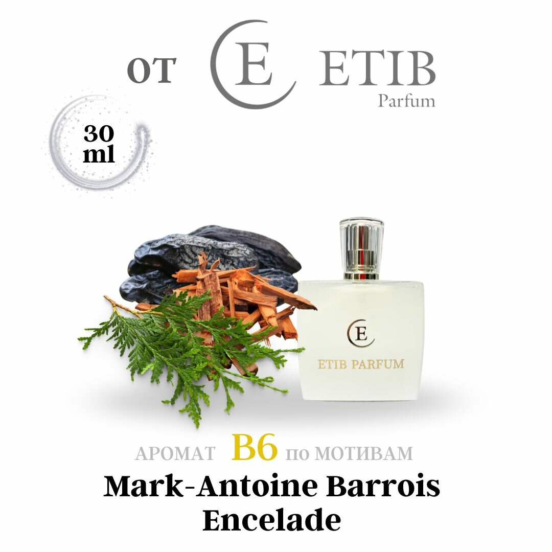 Духи ETIB Parfum B6 30мл