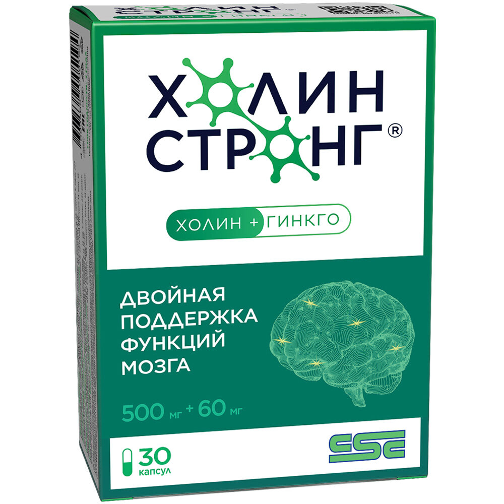 Холин стронг капс. 0,588г N30