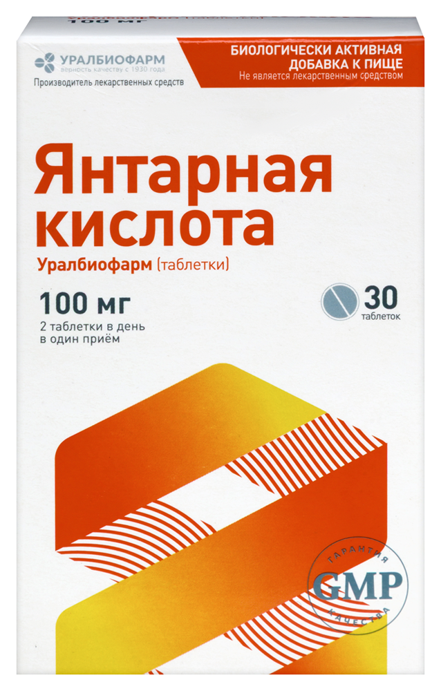 Янтарная кислота уралбиофарм (таблетки)