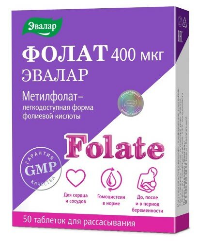 Фолат 400МКГ