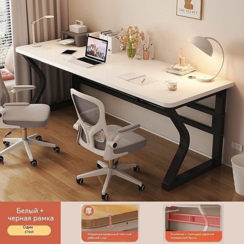 Компьютерный стол двойной рабочий стол для учебы