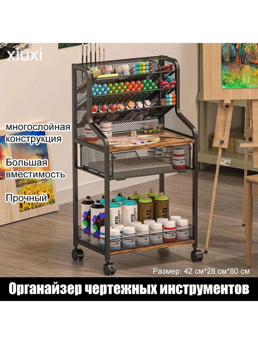 Стеллажи на колесиках, Полка металлическая для дома, выдвижные передвижные стеллажи многослойные для хранения
