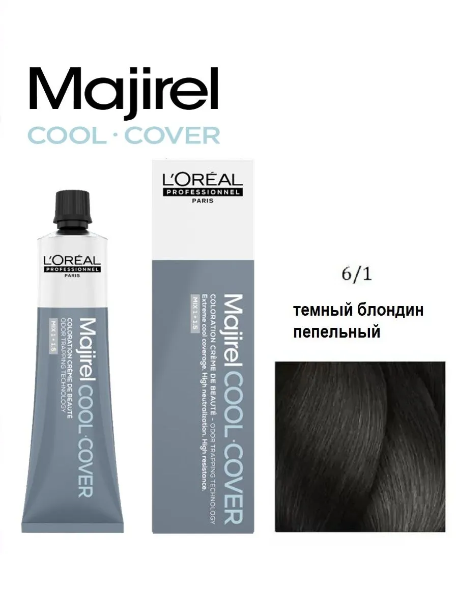 Крем краска L'OREAL MAJIREL COOL COVER 6,1 60 мл
