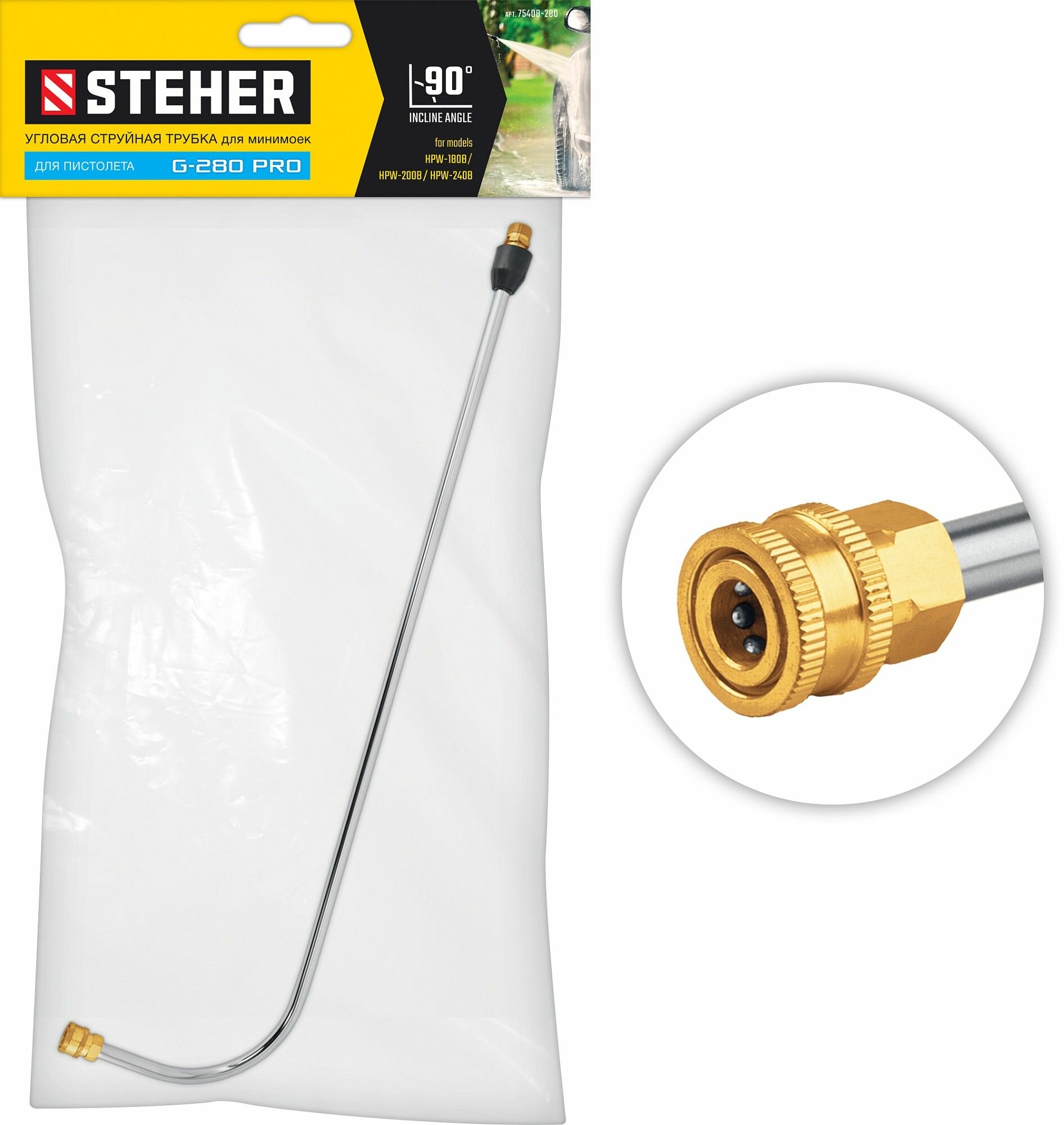 Угловая насадка STEHER для пистолета G-280 PRO 75408-280