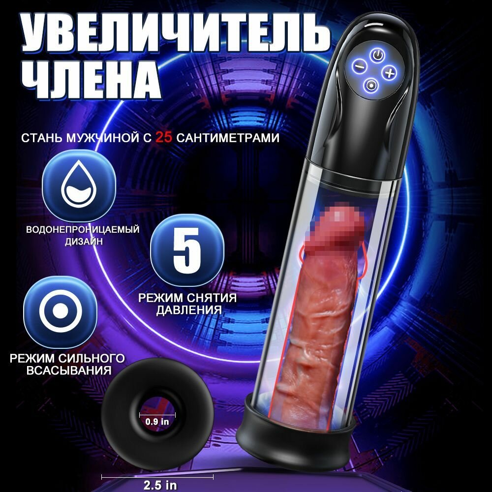 Вакуумная помпа