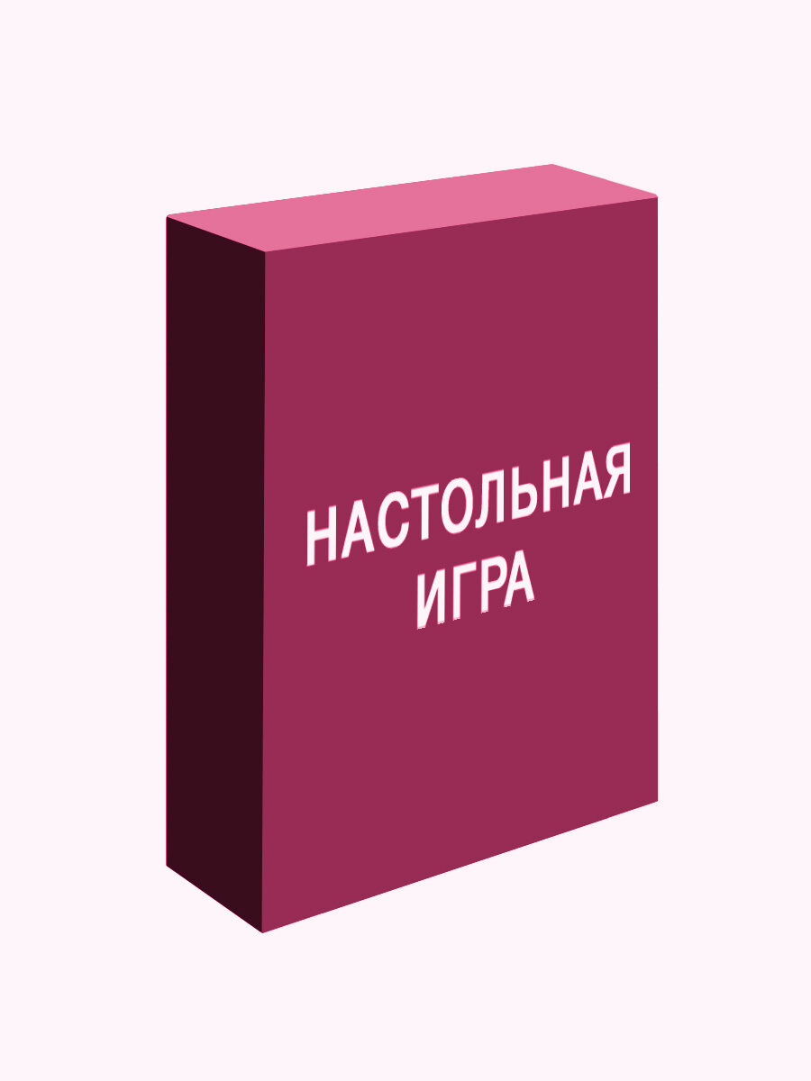 Настольная игра GaGa Games "2026", на английском, стратегическая, логическая, тематика космос