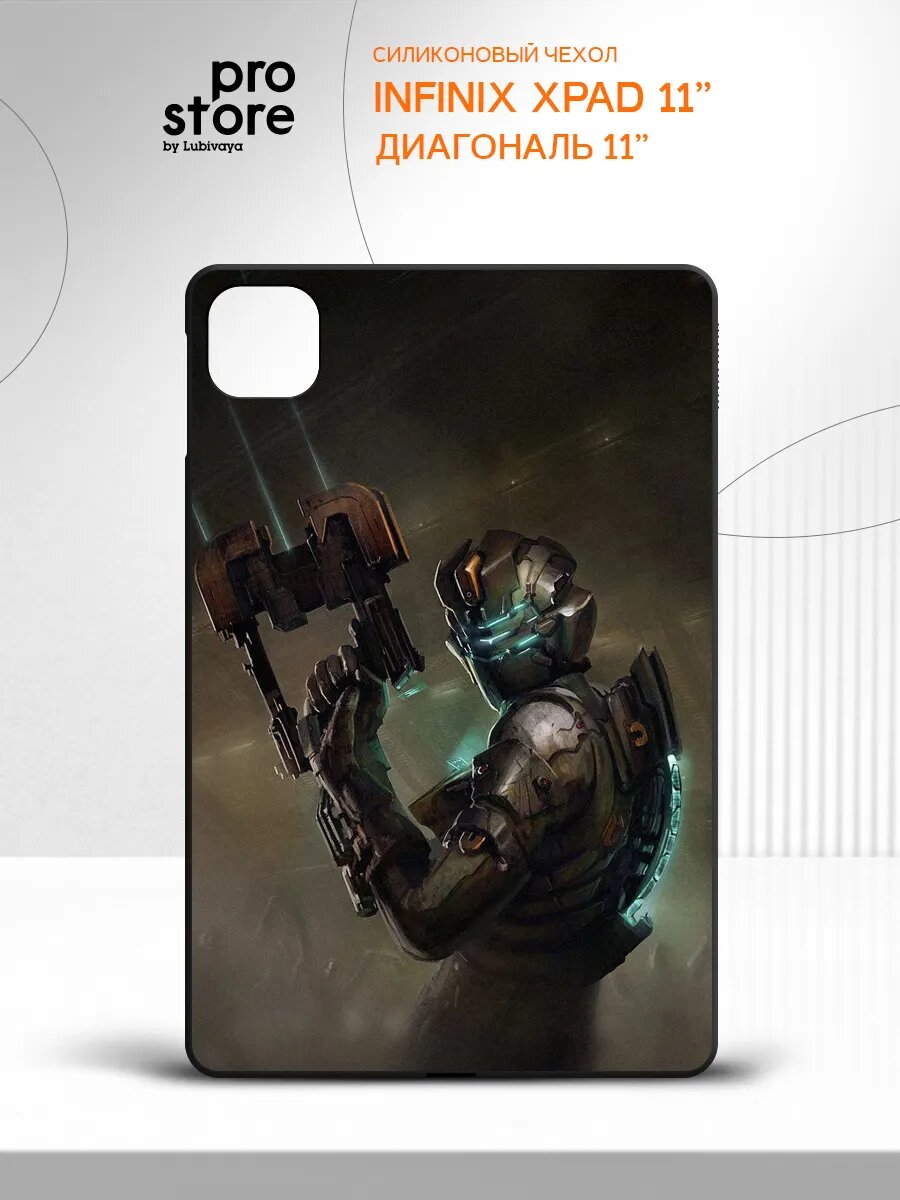 Чехол-накладка для планшета на Infinix XPad, Инфиникс ИксПад, силикон, противоударный, с рисунком