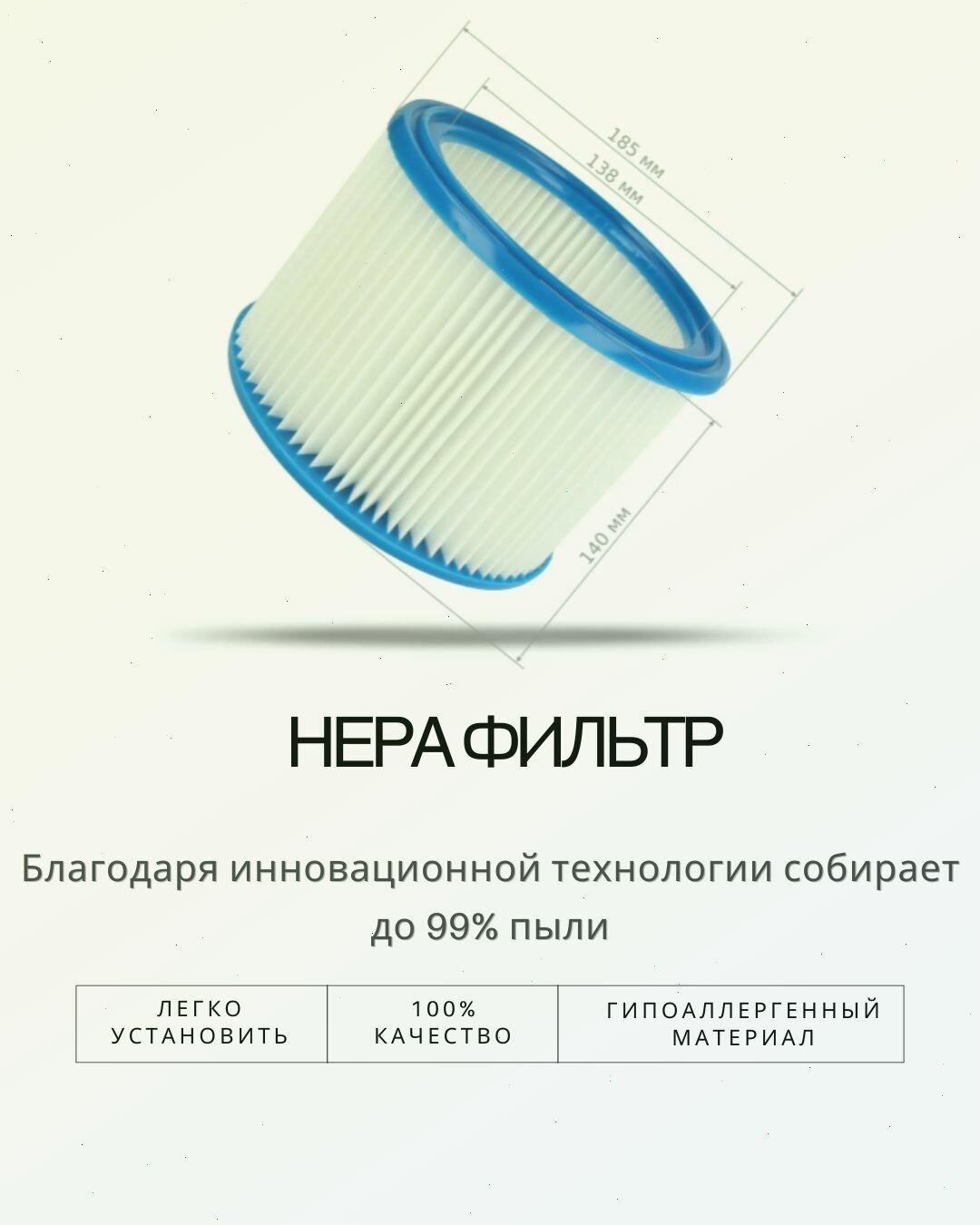 Фильтр для NILFISK ATTIX 50-21 PC, 50-21 PC CLEAN ROOM, 50-21 PC EC