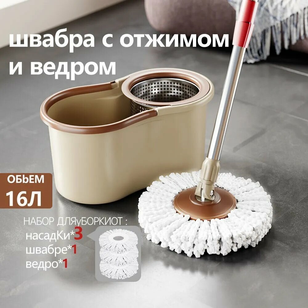 Щетка для уборки, 1 шт