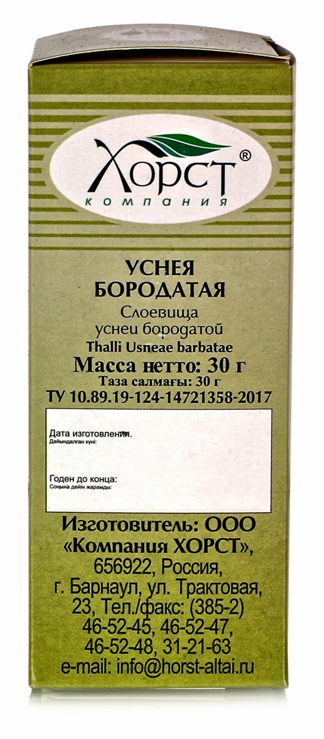 Уснея бородатая 30гр — фото 1