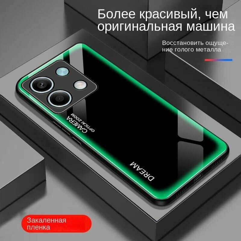 Подходит для Xiaomi Redmi Note 13 Pro 5G и Poco X6 / Редми Ноут 13 Про 5Джи и Поко Х6 защитная крышка из цветного стекла / чехол для мобильного телефона, +подарок (защитное стекло/пленка)