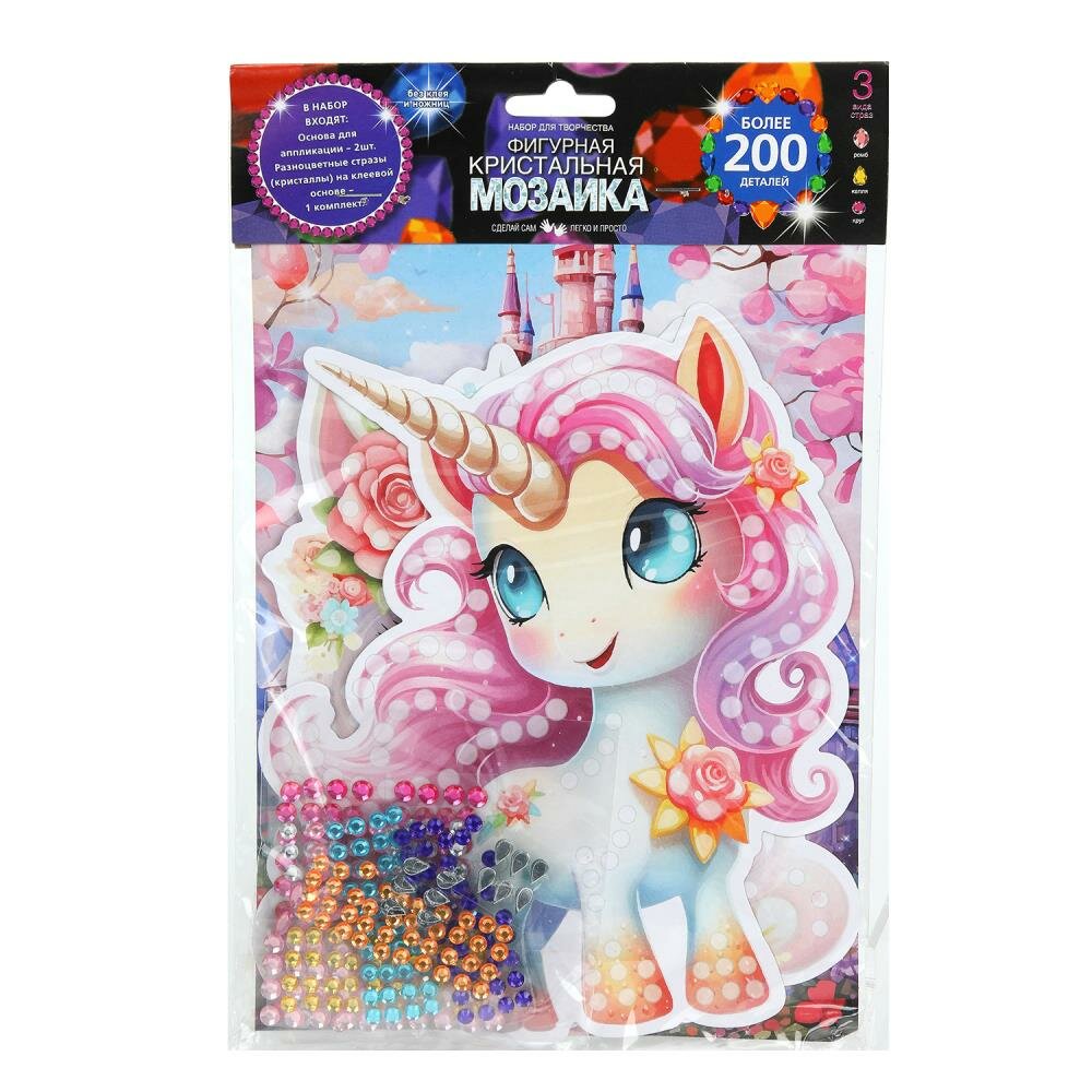 Кристальная мозаика фигурная "Единороги" MultiArt CRYSTFIG-114799