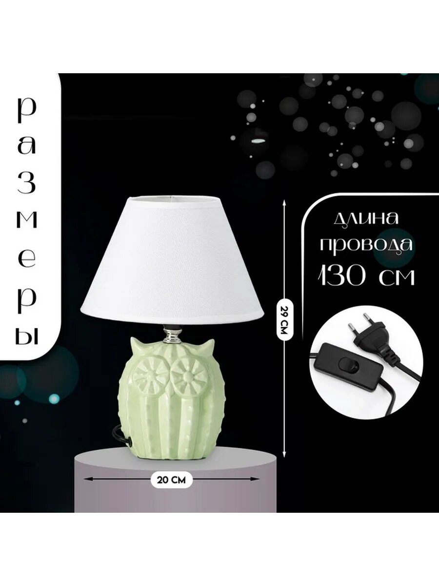 Милый настольный светильник в стиле совы