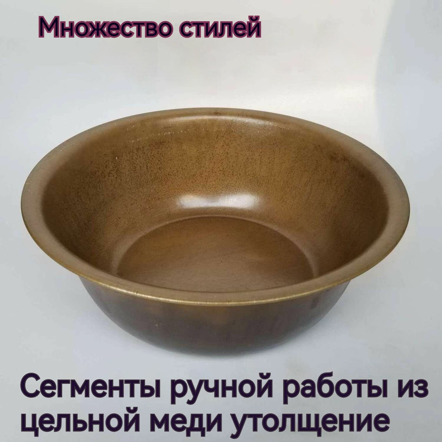 Таз для варки варенья — фото 1