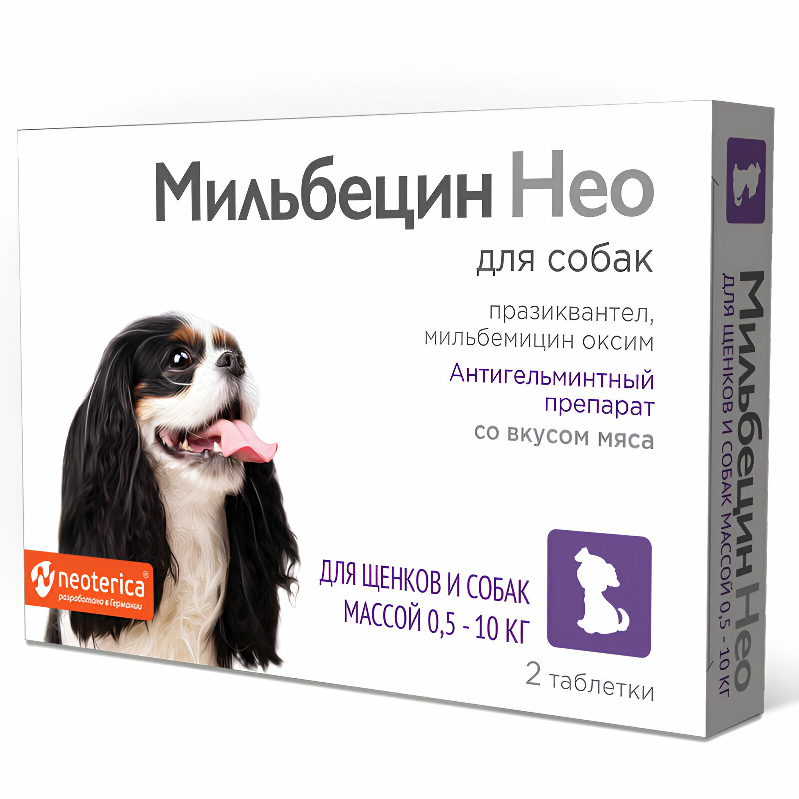 Таблетки противогельминтные Neoterica "Мильбецин", для щенков, 0,5-10кг, 2 шт