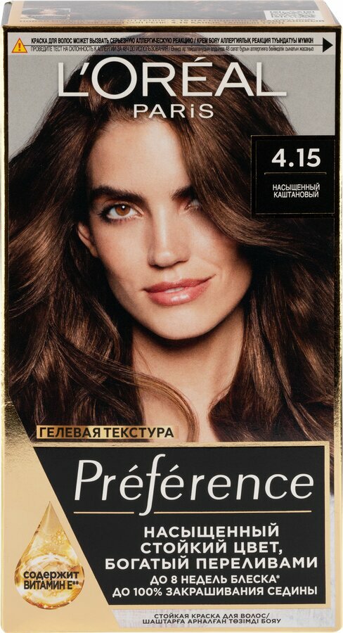 Краска для волос PREFERENCE 4.15 Насыщенный каштан, 174мл