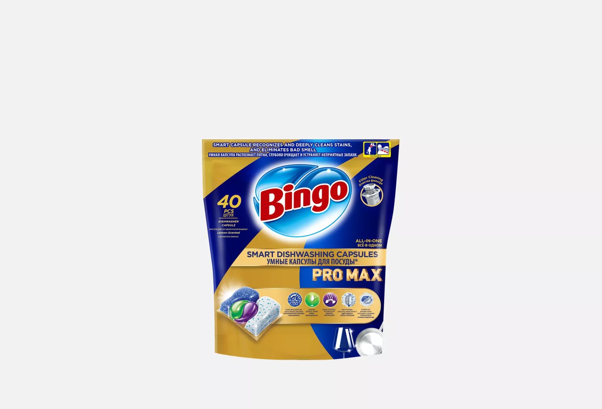 Капсулы для посудомоечных машин BINGO Cap pro max