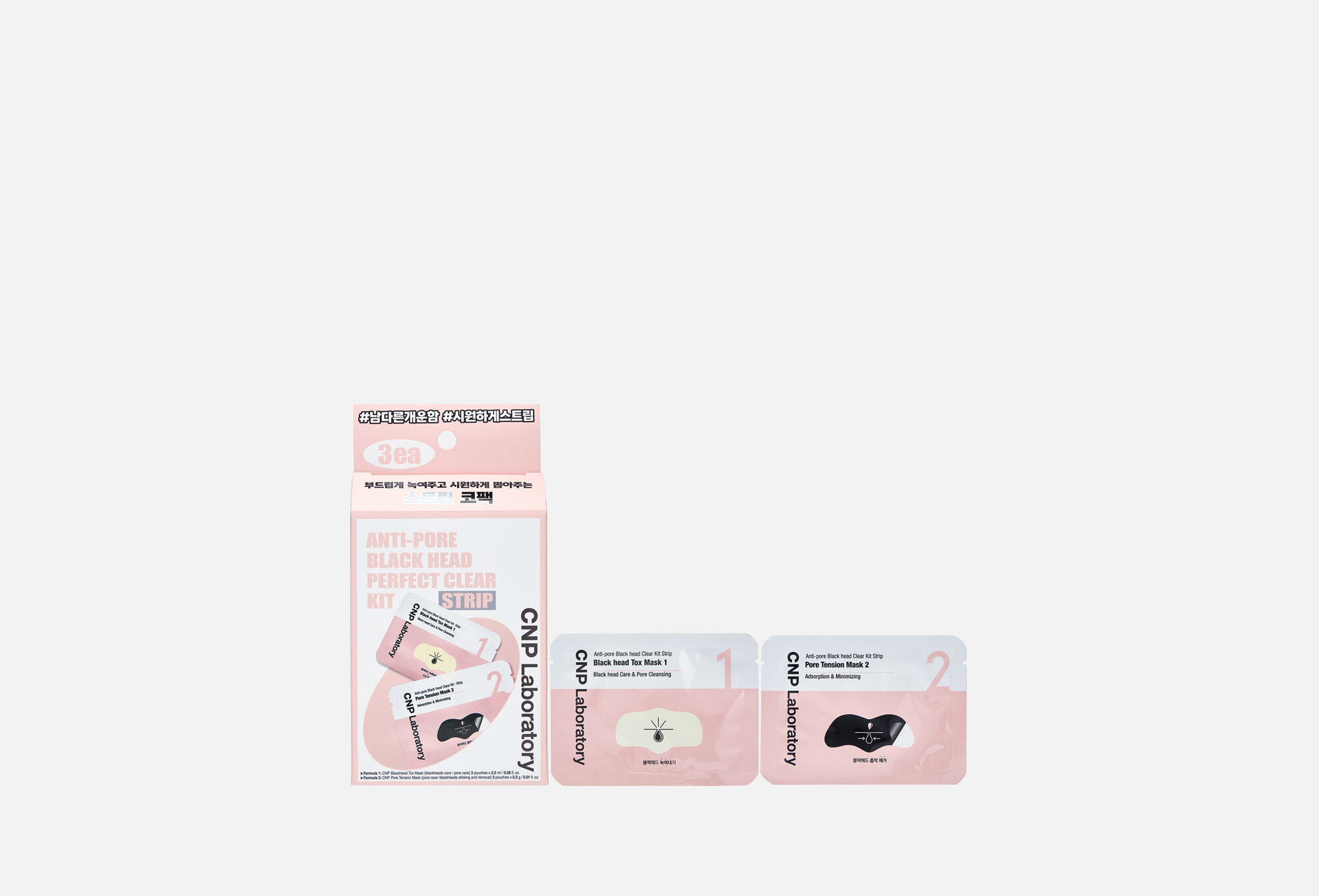 Набор очищающих масок для носа CNP LABORATORY Anti-pore black head clear