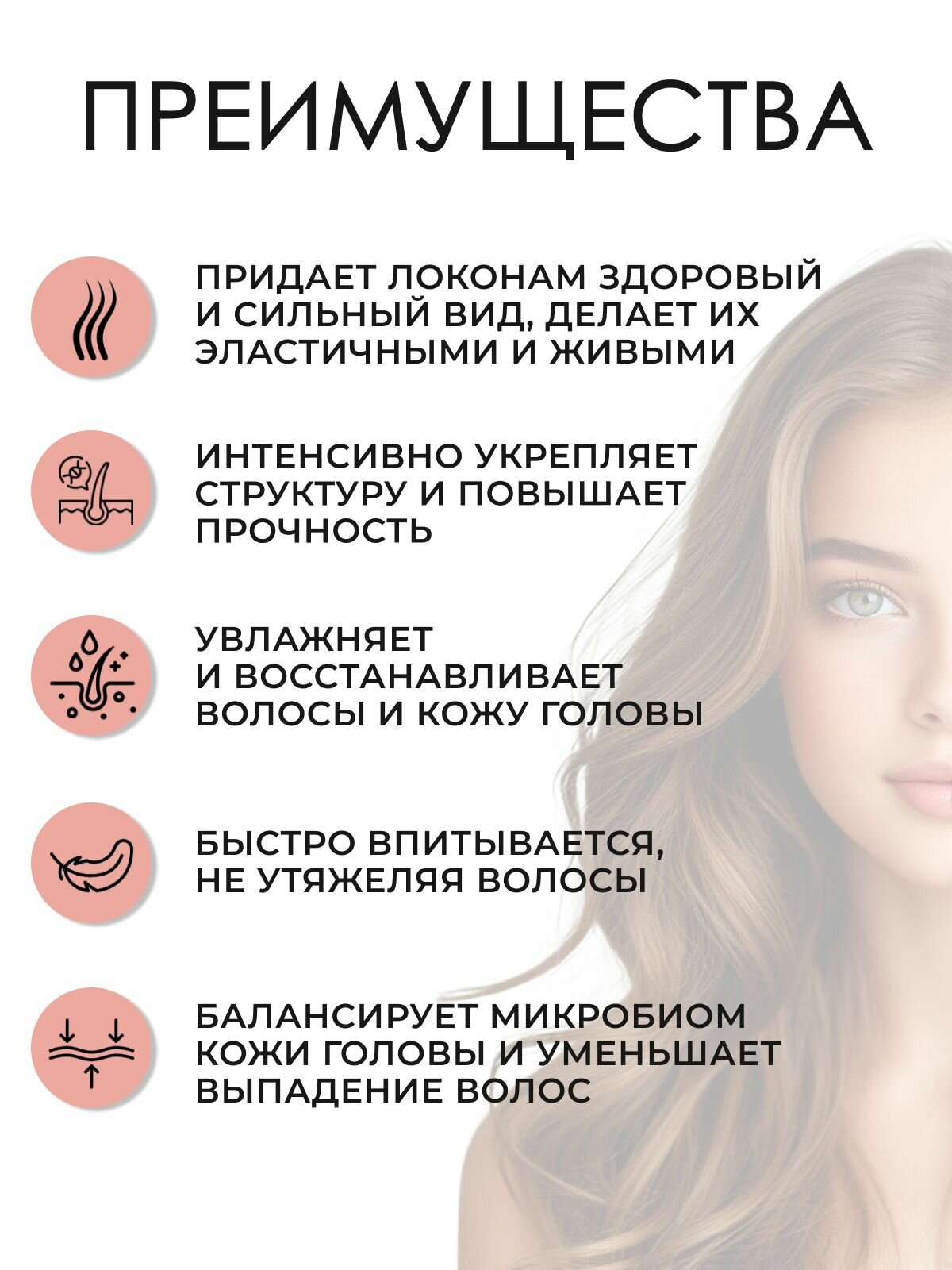 Revlon Restart Density Спрей против выпадения волос 100 мл