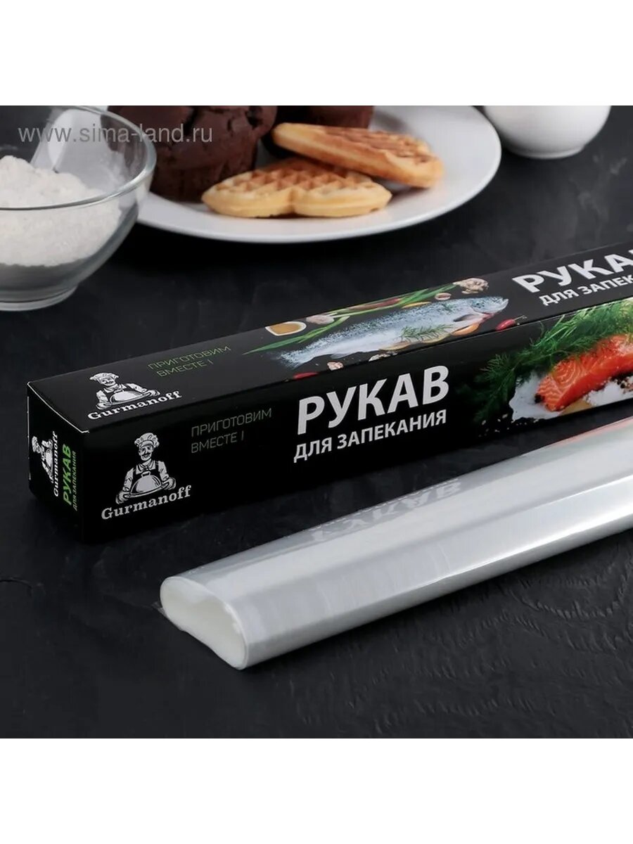 Универсальный рукав для запекания XXL