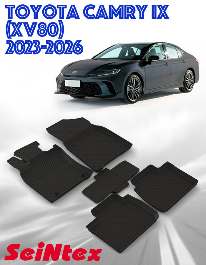 Резиновые коврики в салон для Toyota Camry XV80 2023-2026 / Коврики салона Тойота Камри 80
