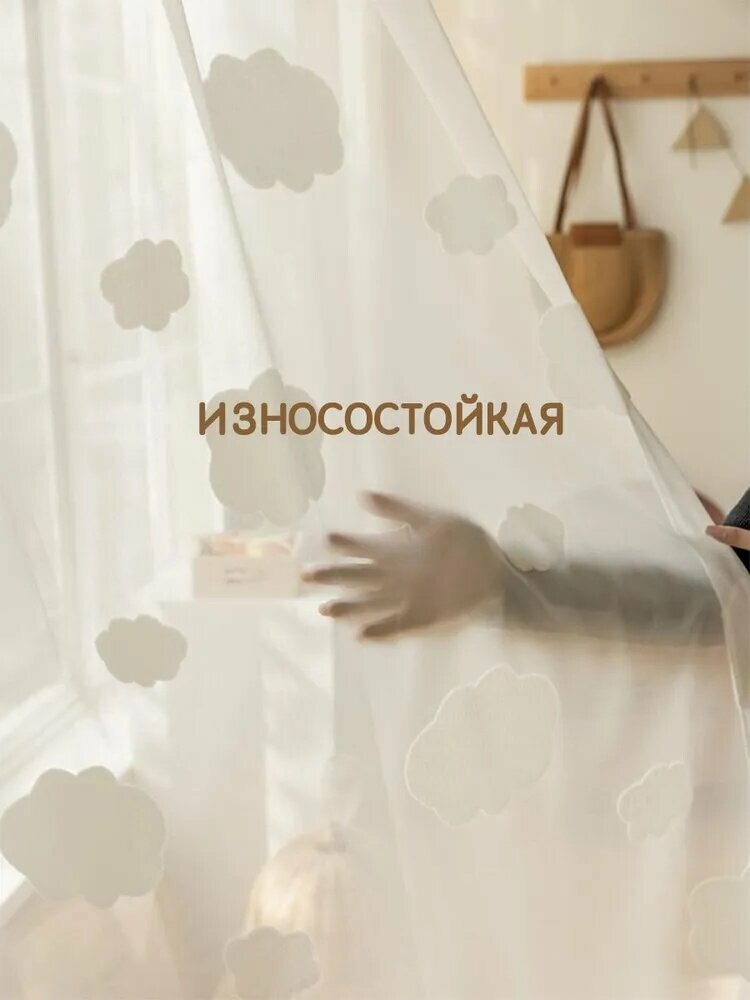 Тюль 300x240 см белый — фото 1